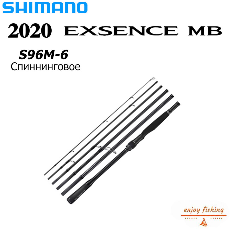 SHIMANO 2020 EXSENCE MB S96M-6 Спиннинговое удилище для джиггинга и морской рыбалки, Индонезия
