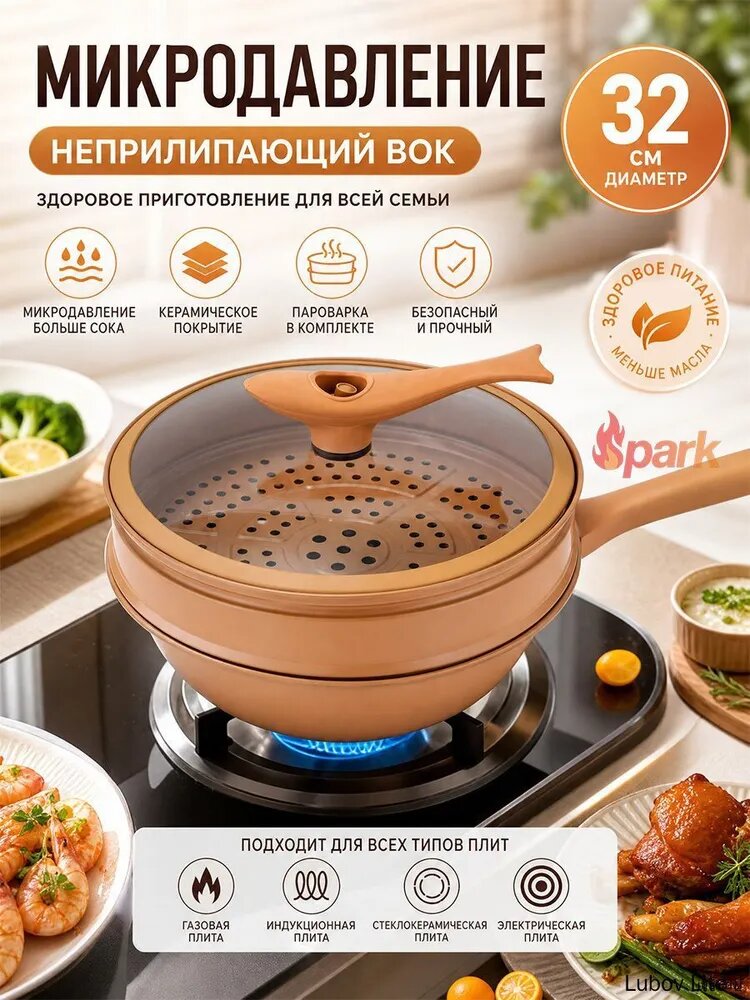 Мантоварка 2 яруса чугун