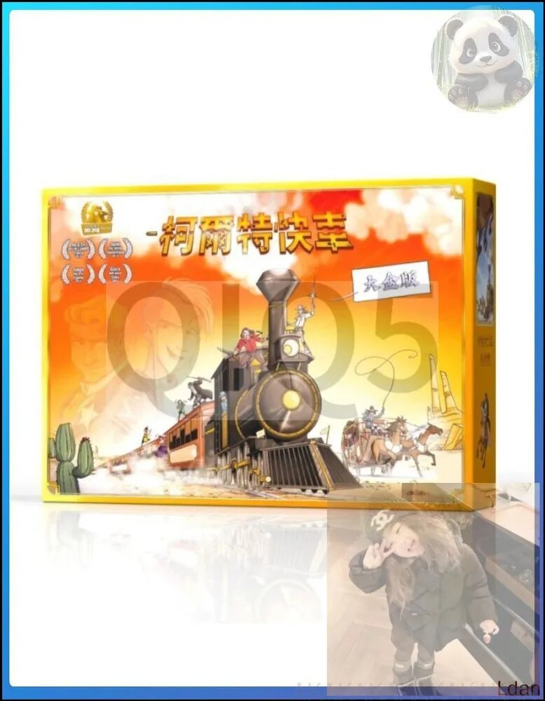 Эксклюзивная версия Big Box Colt Express