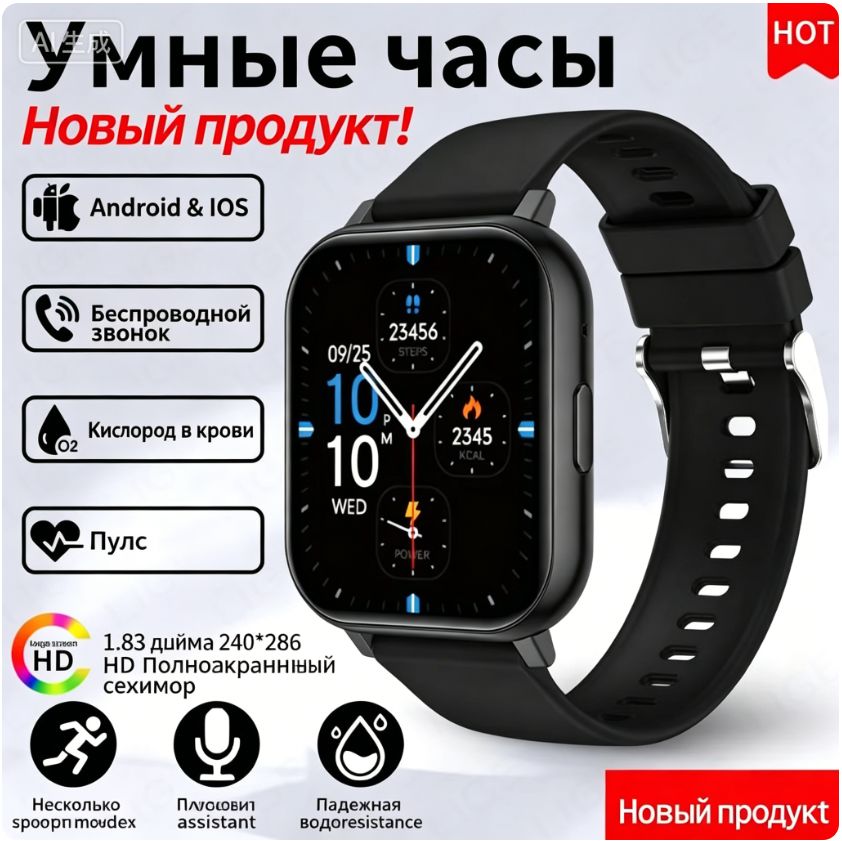 Смарт-часы, Модные женские часы, звонки по Bluetooth, частота сердечных сокращений, уровень кислорода в крови, кровяное давление, монитор сна, мужские часы для отслеживания физических нагрузок и фитнеса, контроль фотографий и музыки