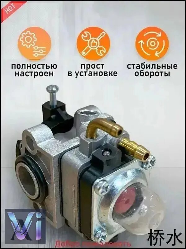 Новая модельКарбюратор для триммера, бензокосы Эхо Echo GT 22GES, SRM 22GES