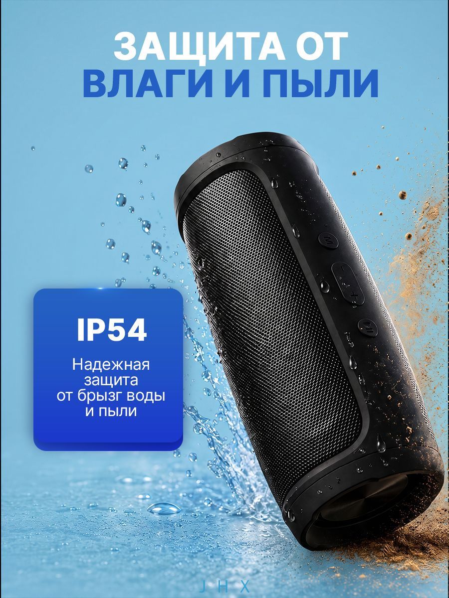Колонка беспроводная блютуз