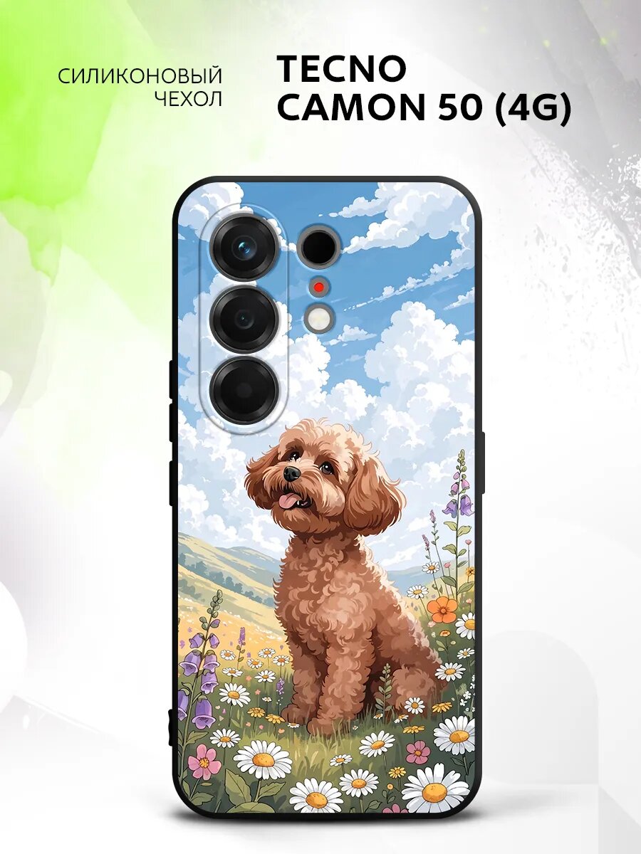 Чехол на Tecno Camon 50 (4G), Техно Камон 50 (4Г) накладка с поддержкой беспроводной зарядки и принтом мальтипу цветы собака
