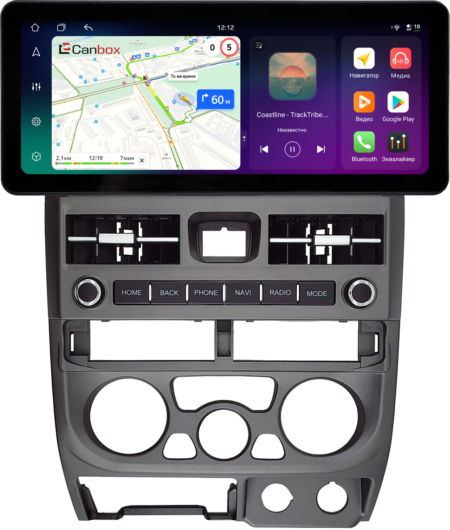 Штатная магнитола Chevrolet Colorado 2004-2012 12.3 дюйма Canbox H-Line 8817-1535 Android 14 (4G-SIM, 4/64, DSP, QLed) Audi Style