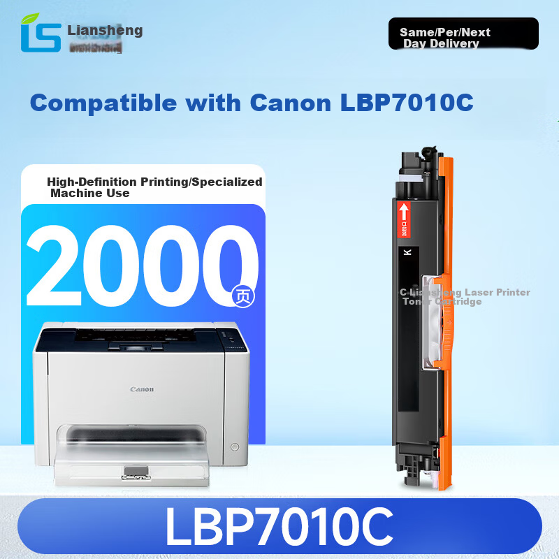 Черный тонер-картридж высокой емкости Liansheng LBP7010c для принтеров Canon Цвет：[Для LBP7010c] Черный 2000 страниц