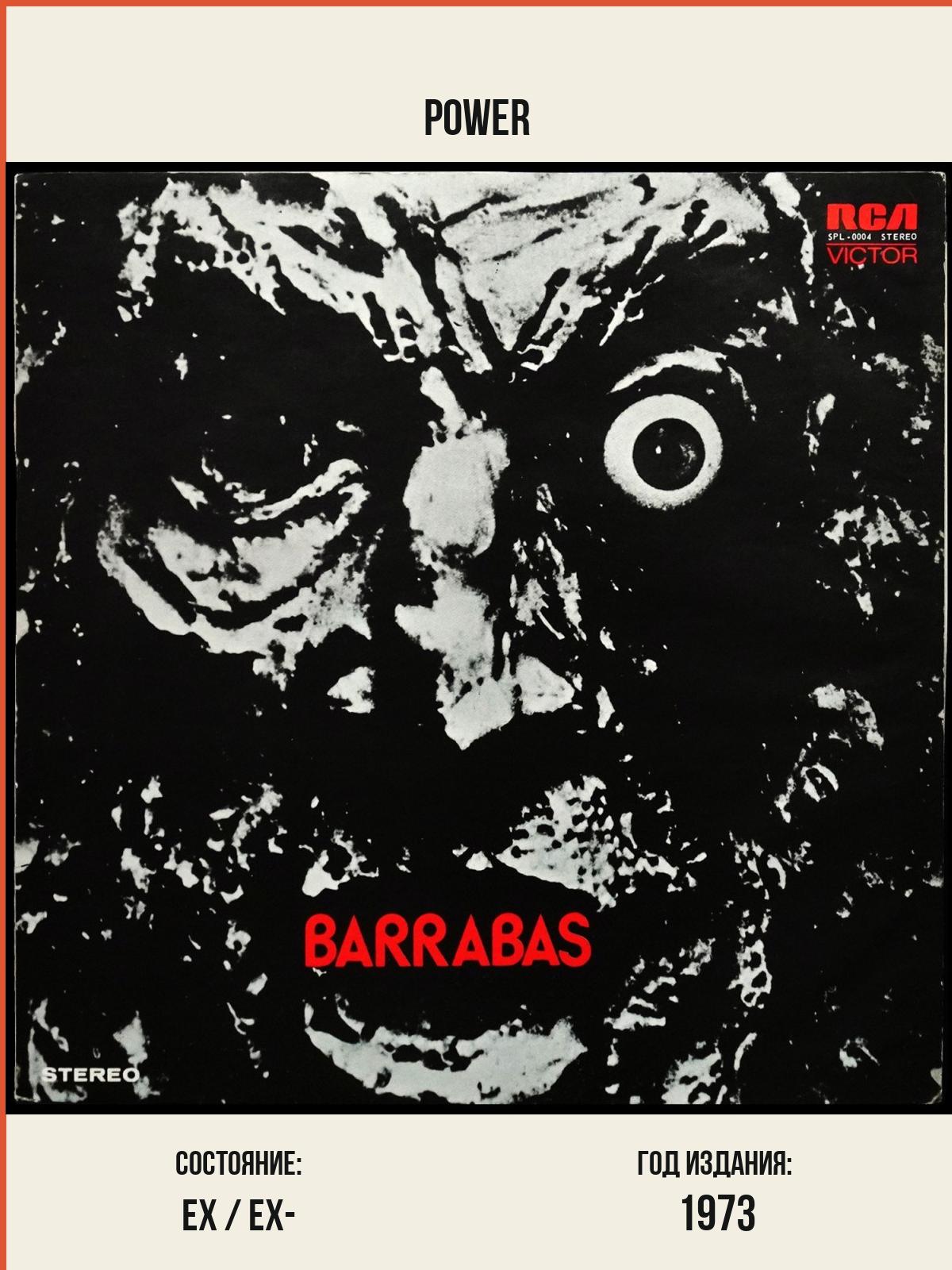 Виниловая пластинка RCA Victor Barrabas – Power