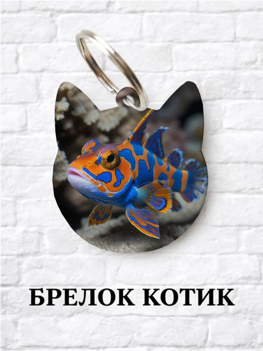 Брелок ZHENYA CLOUD