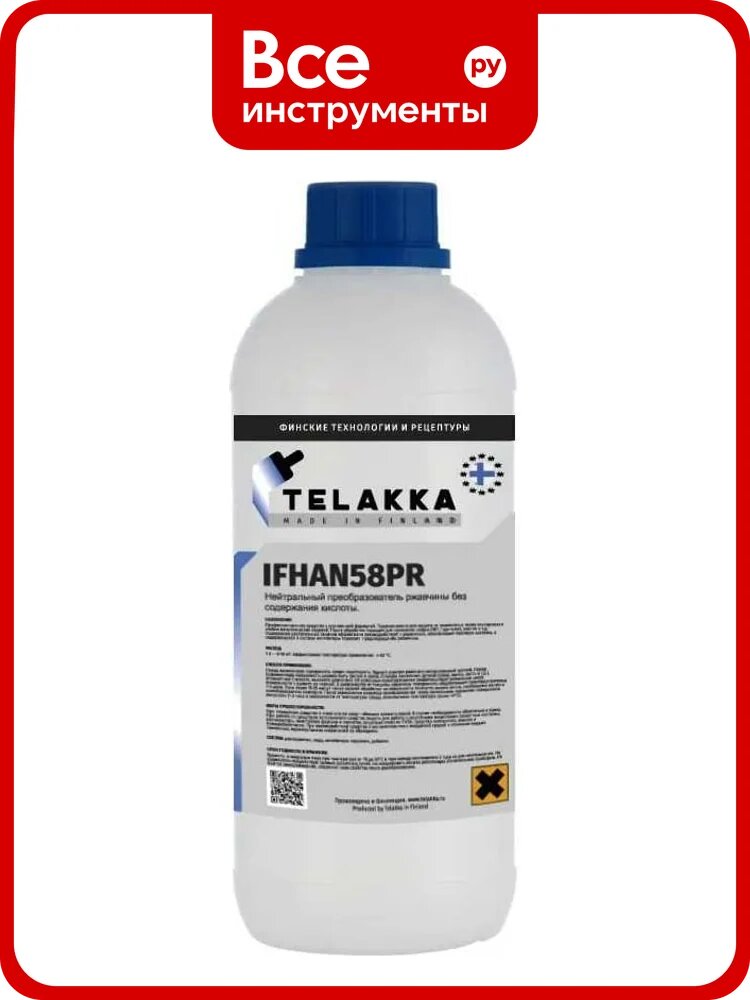 Преобразователь ржавчины Telakka IFHAN 58PR 1 л 4631164229905