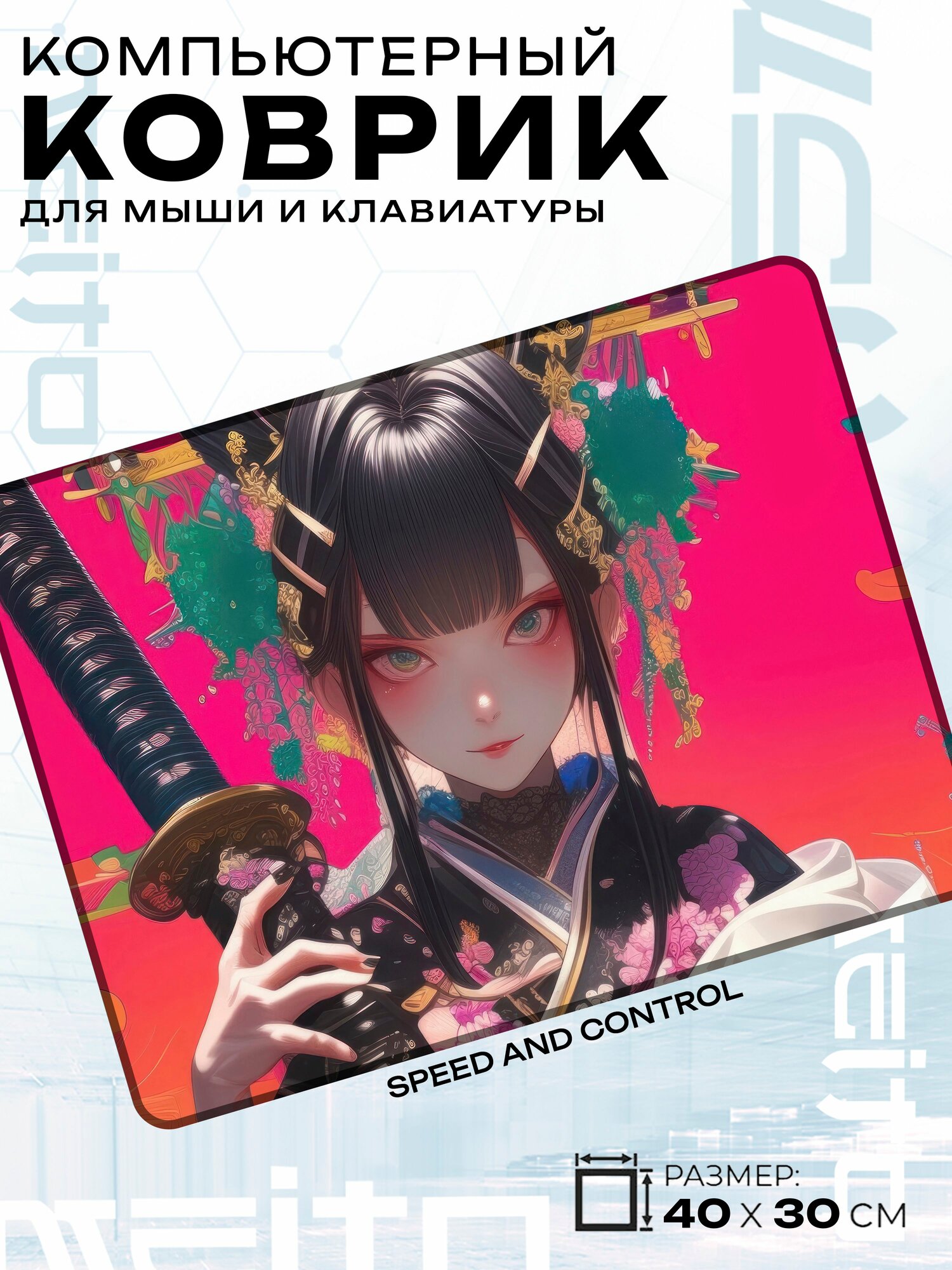 Игровой коврик для мыши жаккард 40x30 см Аниме Девушка Япония