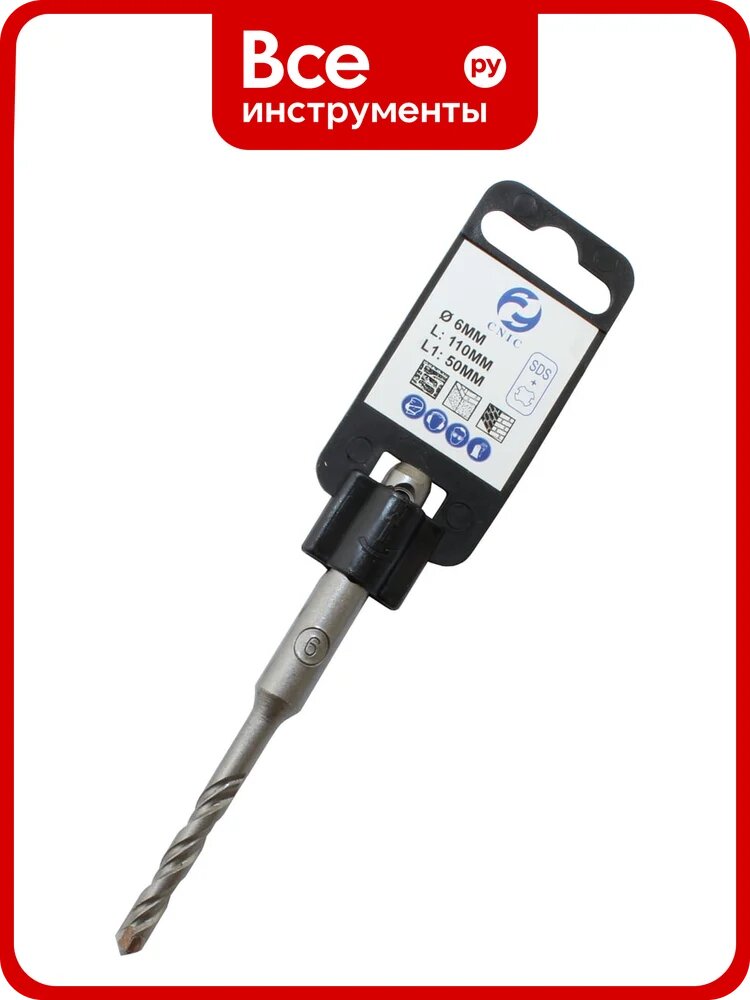 Бур CNIC d 6х 50х110 тв. сплав SDS-PLUS, усиленная спираль 30844