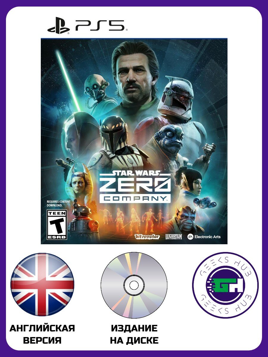 Видеоигра Star Wars Zero Company для PlayStation 5, Blu-Ray, английская версия