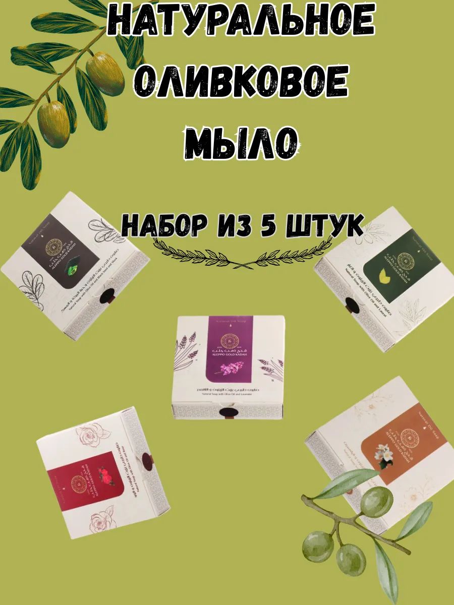 NBeauty Твердое мыло