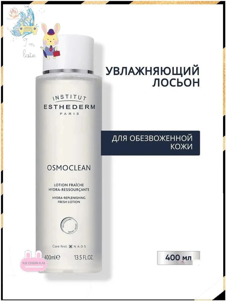 Премиальный уход для лица