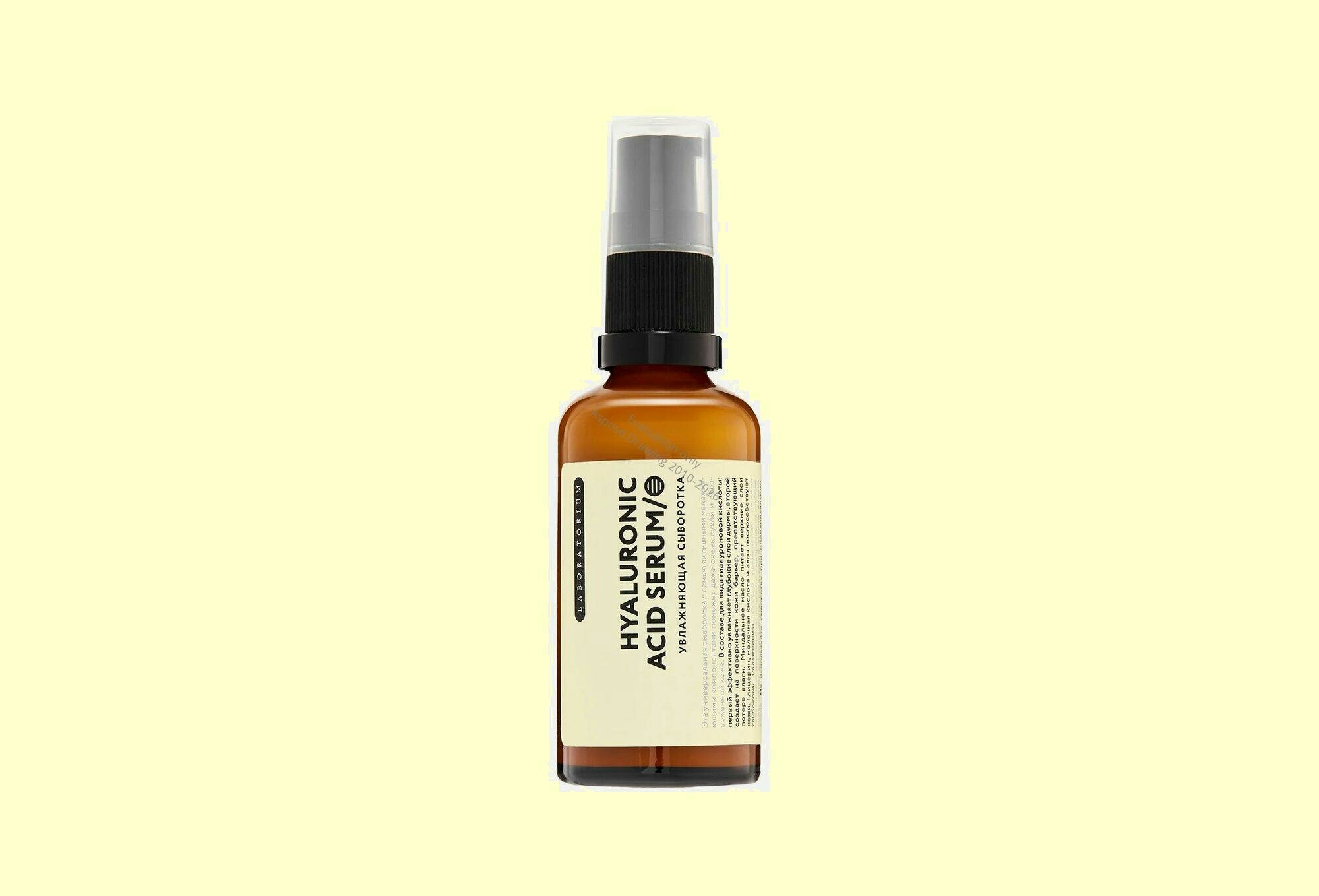 Сыворотка Laboratorium "Hyaluronic Acid", для лица, увлажнение, 50 мл