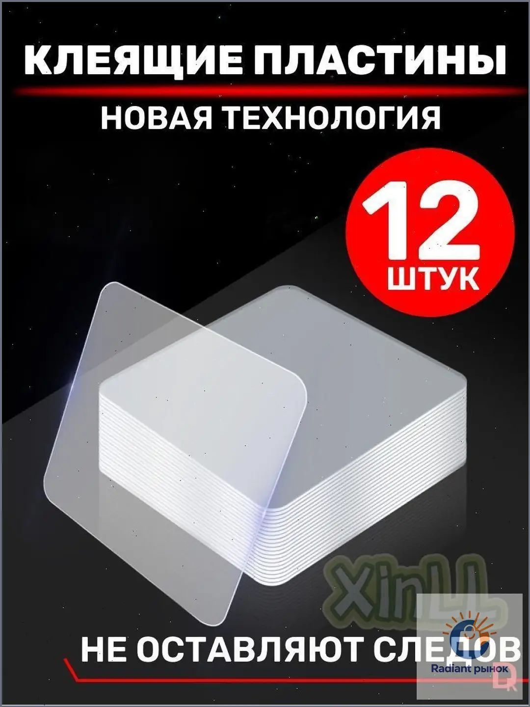 Крепление для картин, 12 шт