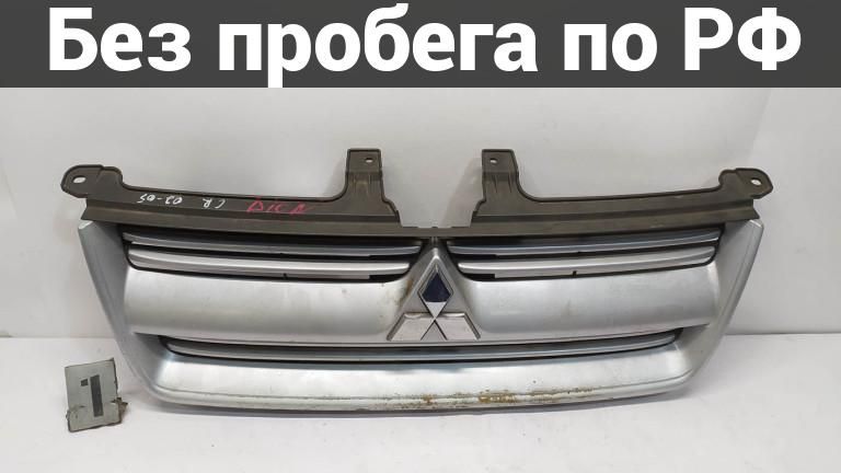 Решетка радиатора с пробегом mitsubishi dion cr5w