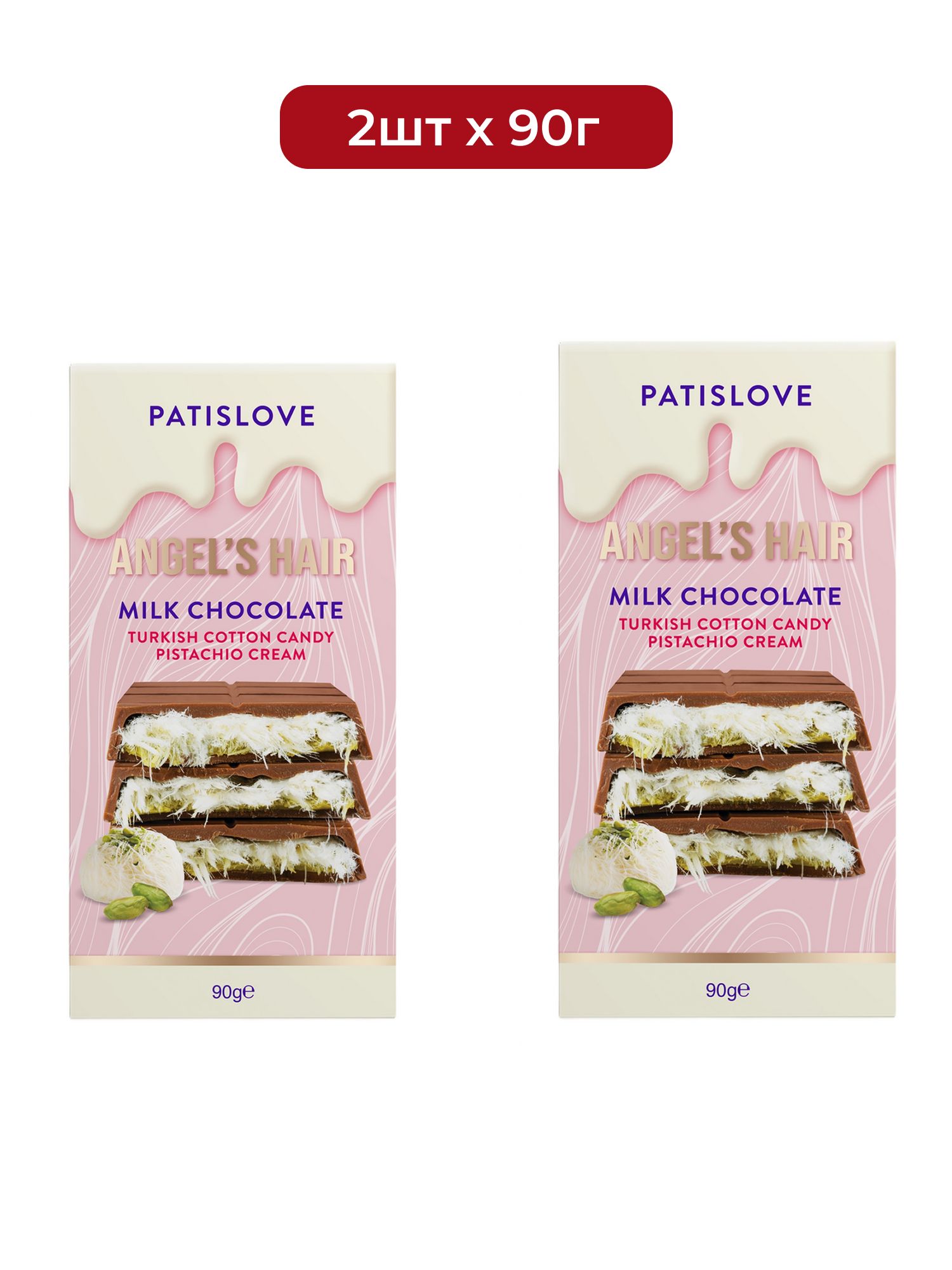 Шоколад Patislove молочный фисташковый крем-сахарная вата, 90г х 2шт.