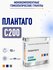 Плантаго С200, гранулы гомеопатические моно, 10 грамм , Фитасинтекс