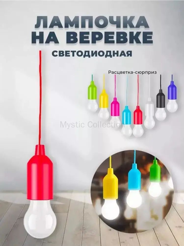 Потолочный светильник, 4 Вт
