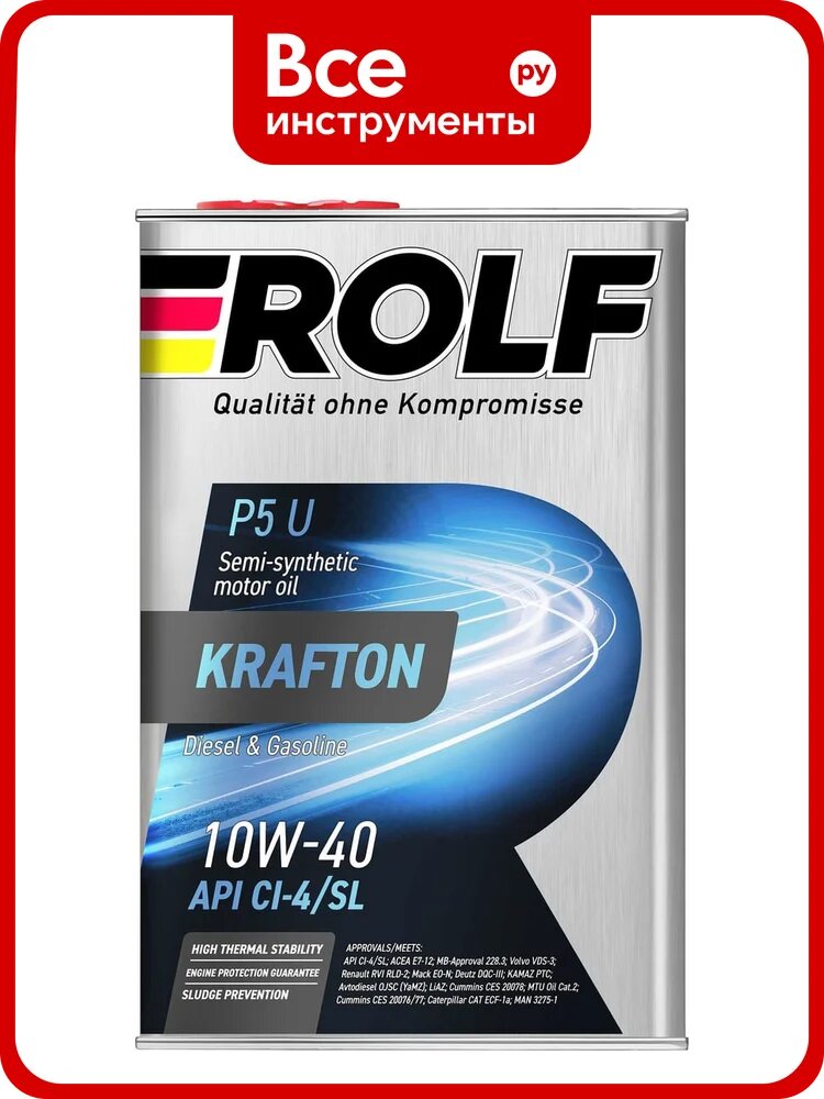 Моторное масло Rolf KRAFTON P5 U 10W-40 4л 322581