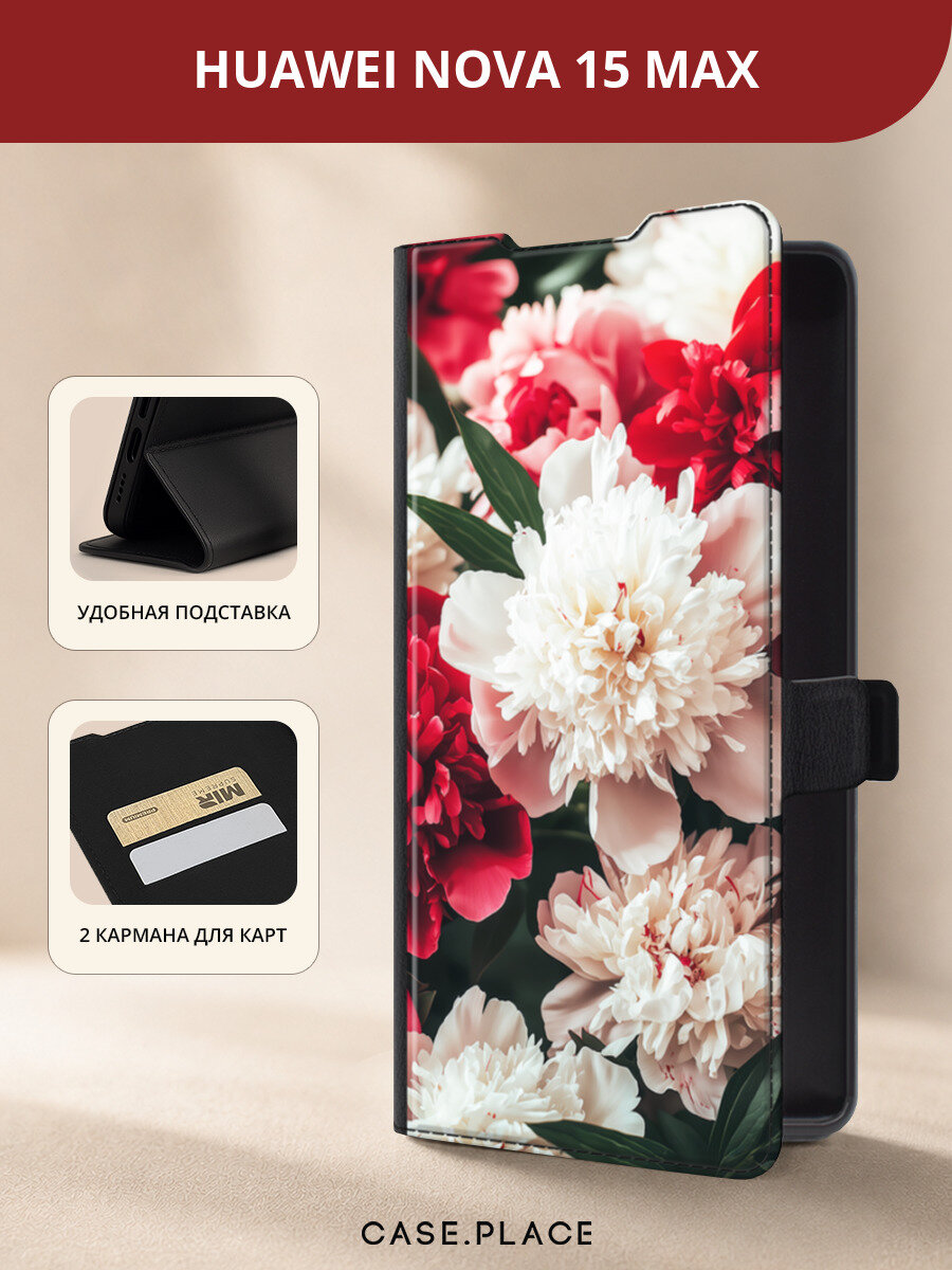 Чехол-книжка на Huawei Nova 15 Max / Хуавей Нова 15 Макс с принтом Красивый букет, черный