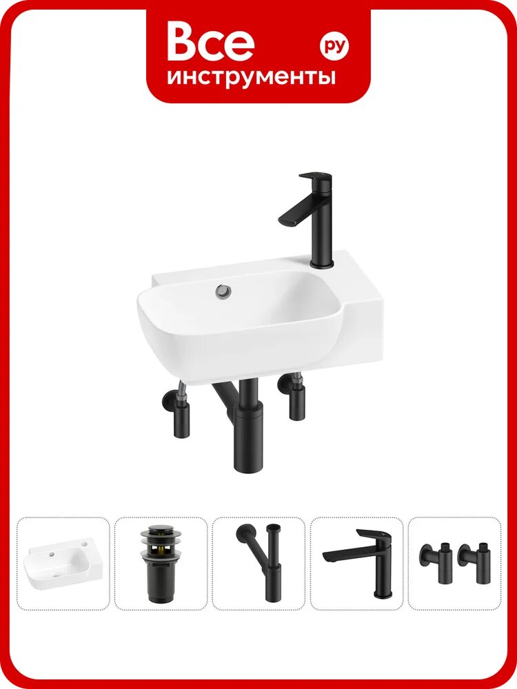 Комплект Wellsee 5 в 1 Lavinia Boho Bathroom Sink накладная/подвесная раковина 40x24 см 20216370R