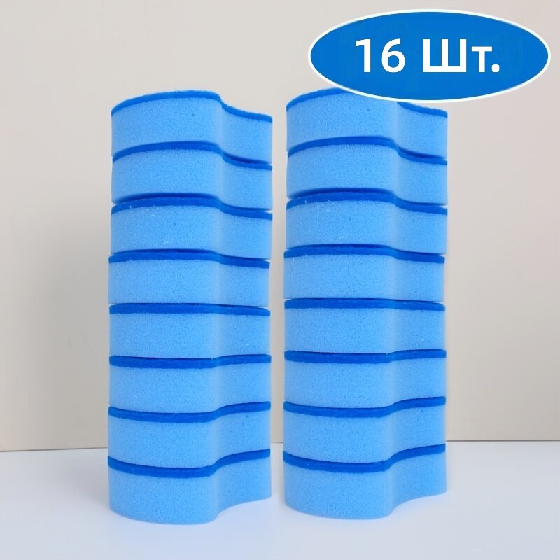 Утолщенная синяя губка для мытья посуды и сантехники в форме цифры 8, набор из 16 шт.