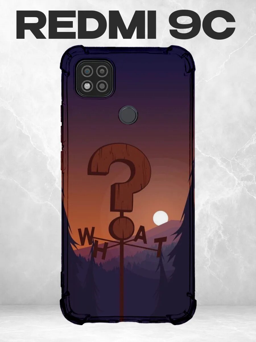 Чехол на Xiaomi Redmi 9C с принтом Гравити Фолз