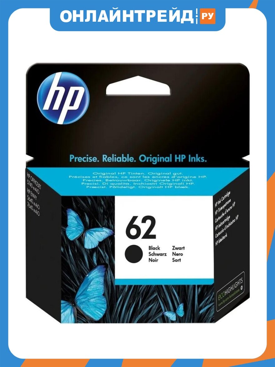Струйный картридж HP 62 C2P04AE черный печ. гол. в компл. (200стр.) для OJ 200