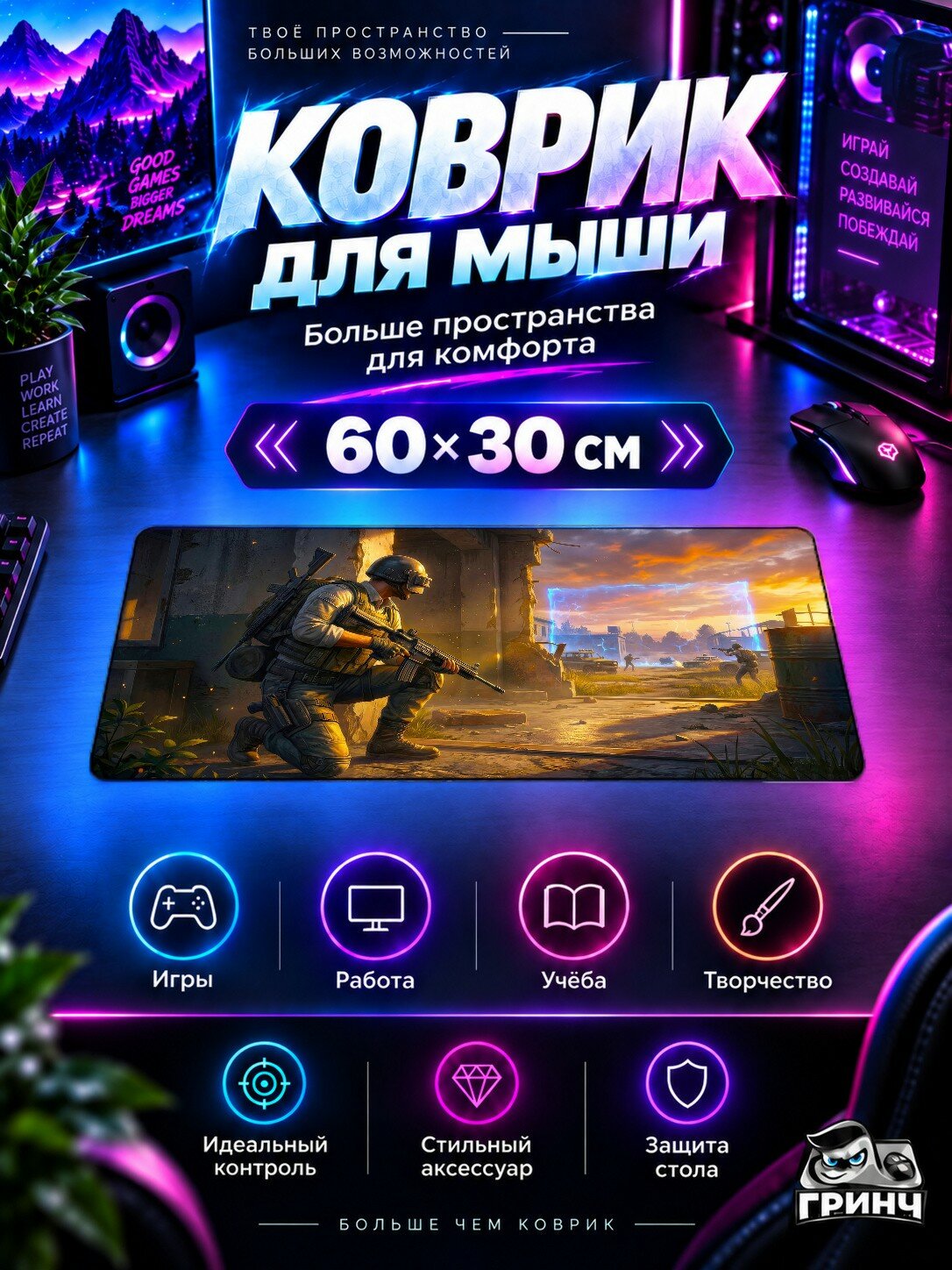Игровой коврик для мыши и клавиатуры PUBG / пабг — Pubg Battlegrounds The Final Circle 60х40 см XL