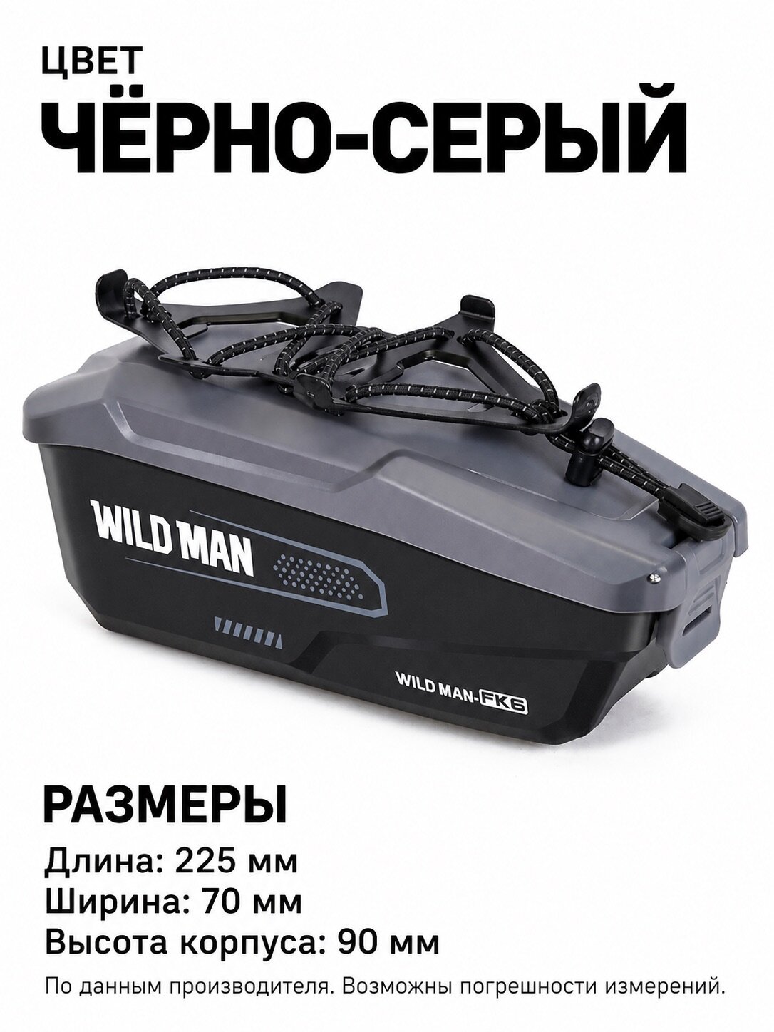 WILD MAN FK6 Велосумка на верхнюю трубу рамы с держателем телефона, 1 л, поликарбонат, быстросъёмное крепление