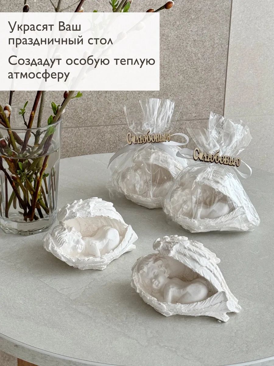 Ангелы статуэтки — фото 1