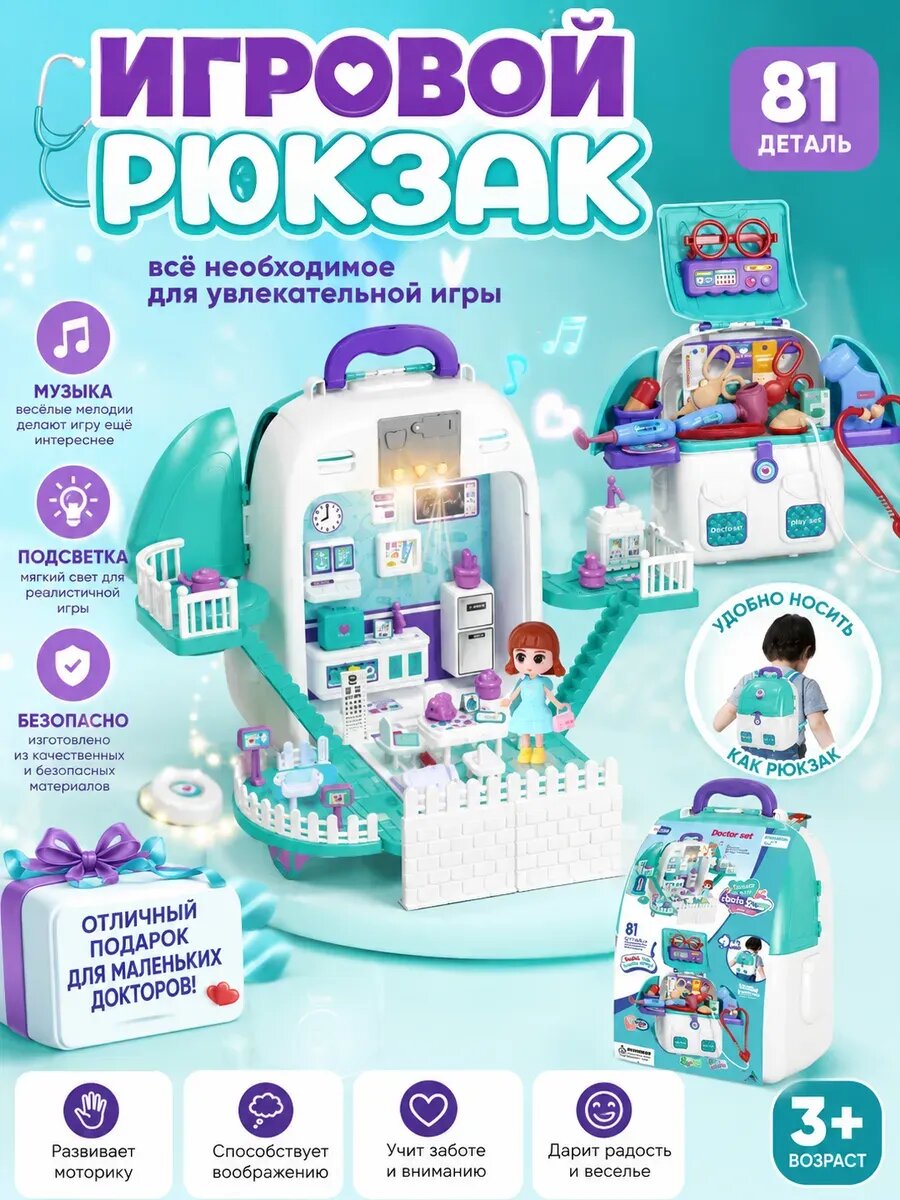 Хома Дома игровой набор Хома Хомбургер
