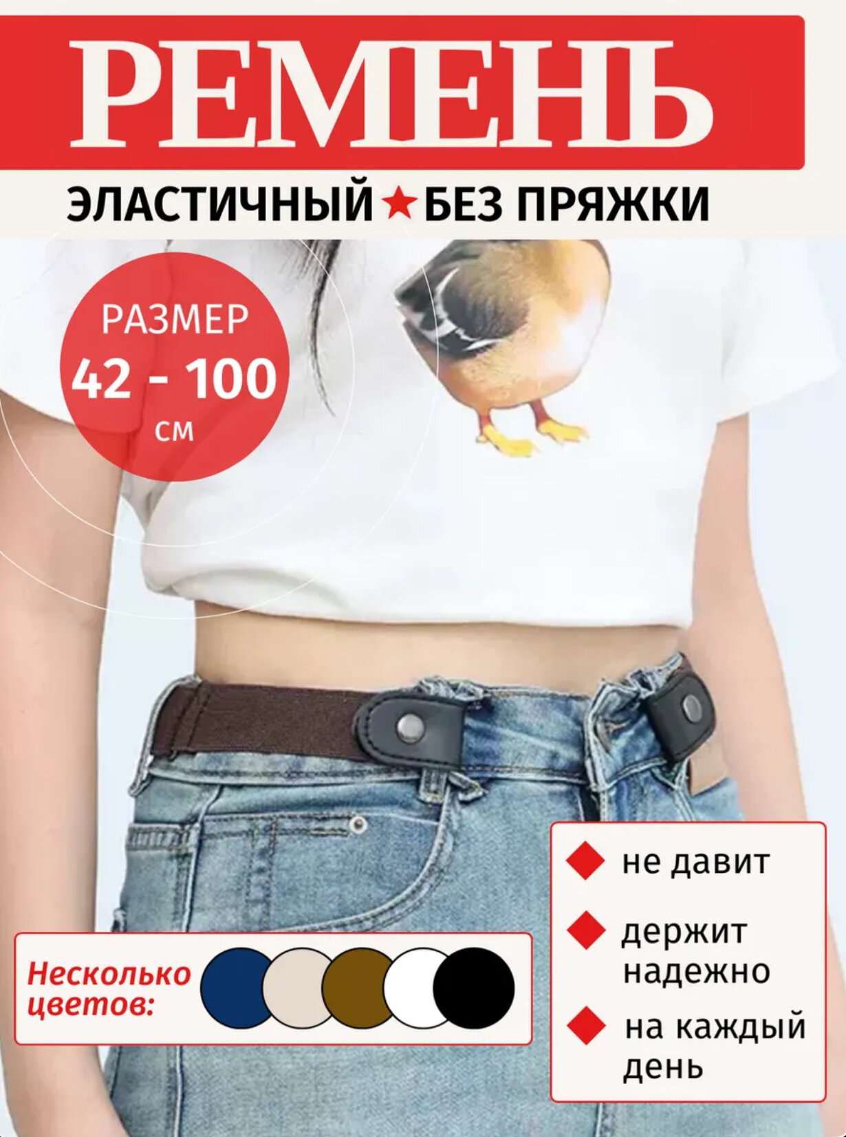 Ремень Коллекция Мастеров