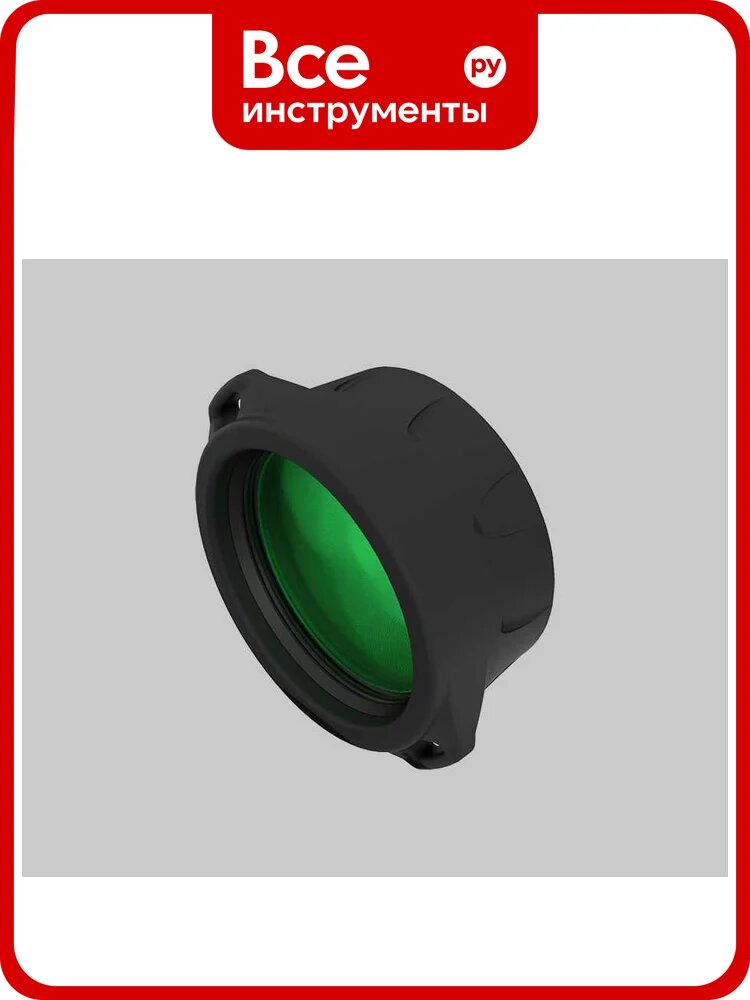 Фильтр для фонаря (Dobermann) Armytek AF-34 зеленый A006FD