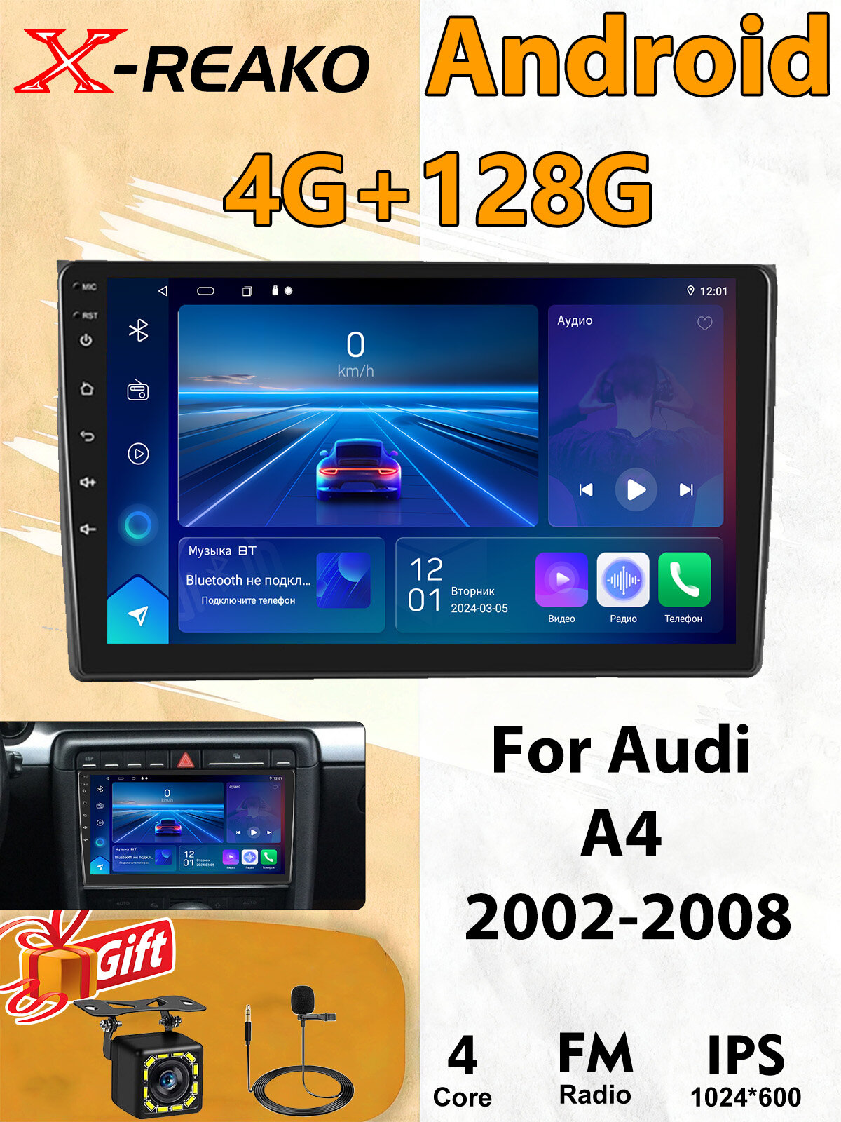Магнитола для Audi A4 2002-2008 экран 9 дюймов Андроид wifi Bluetooth GPS