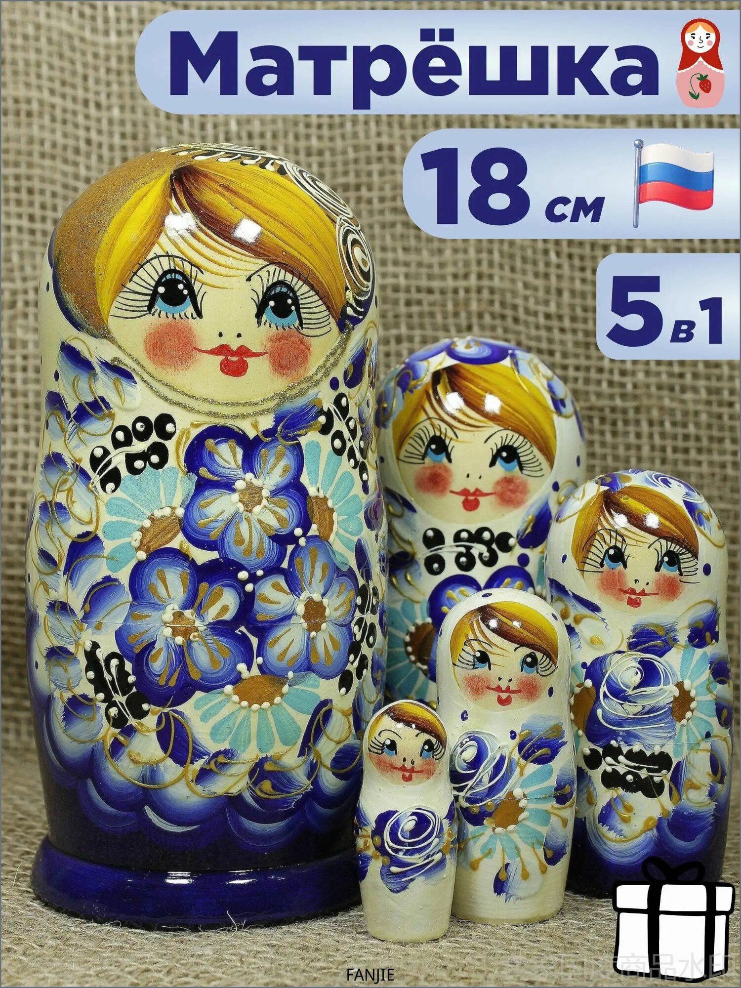 Матрешка деревянная детская 5 мест ручной работы
