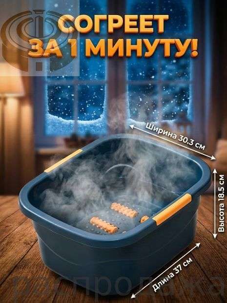 Таз 20 л пластик 1 шт