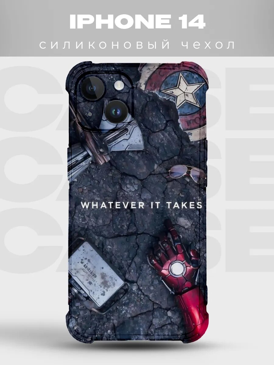 Чехол на iPhone 14 Мстители дум комикс марвел avengers