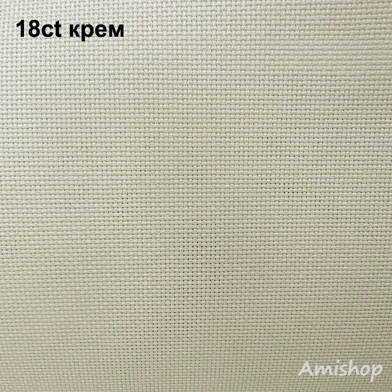 Холст кремовый хлопок, 18 графов, вышивка крестом, 100x150 см