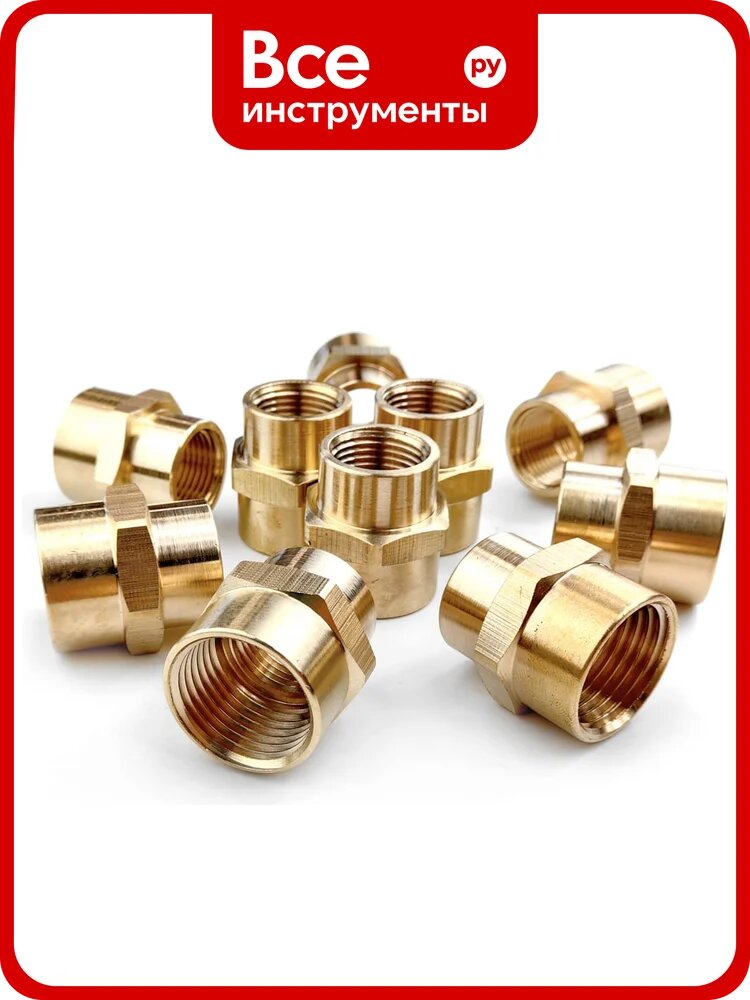 Муфта Профитт латунная переходная пневмо 1/2" ВР х 3/8" ВР, 10 шт 9276027