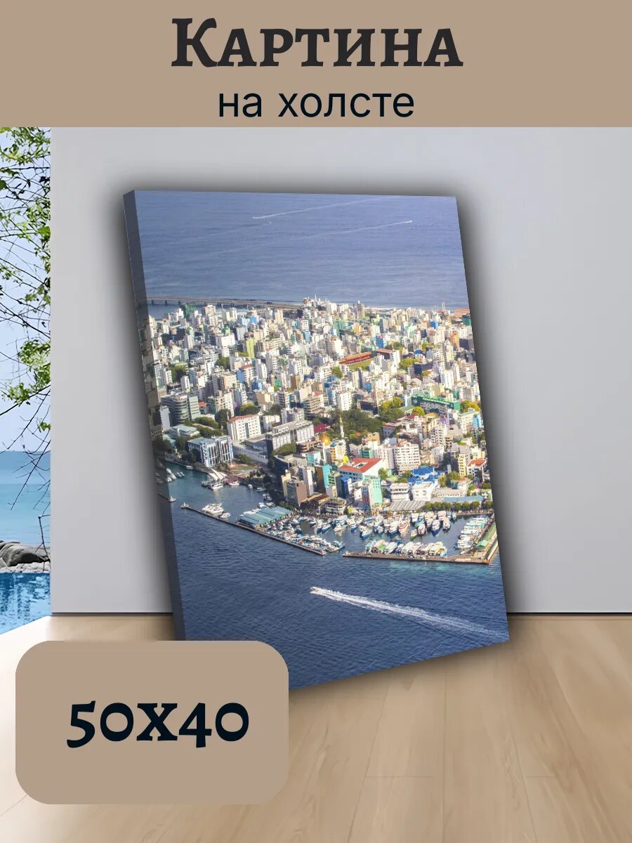 Картина Постер Мальдивы Maldives 40x50 Мале аэрофотосъемка