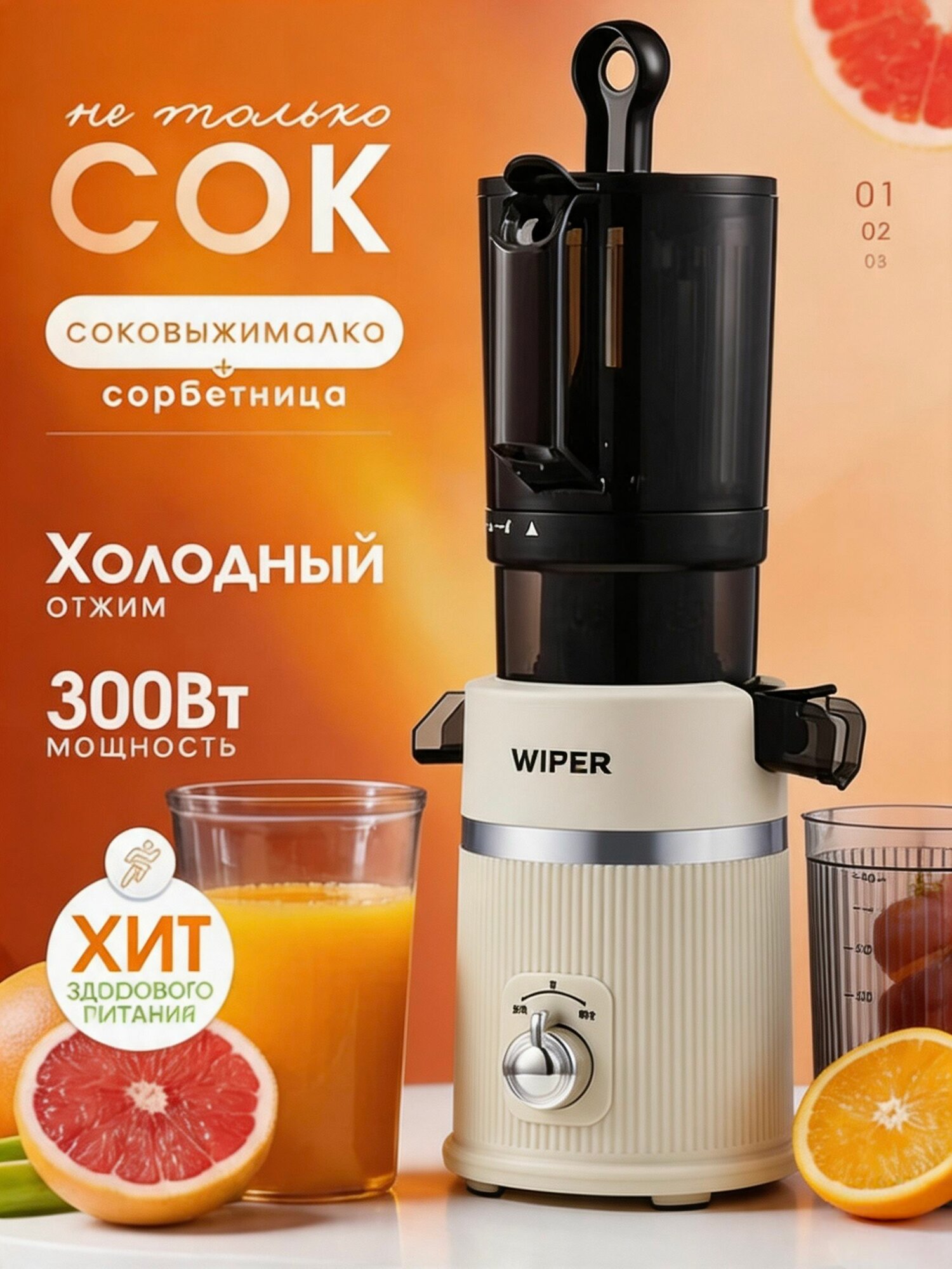 Соковыжималка электрическая шнековая Oulemei, серый Oulemei Oulemei
