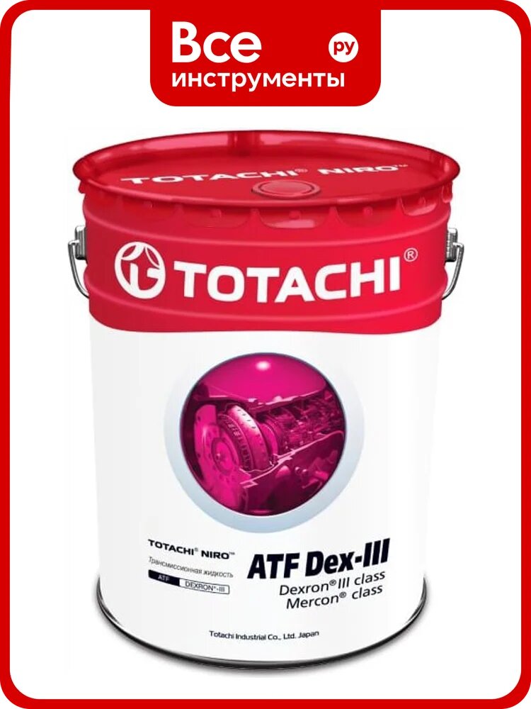 Трансмиссионное масло TOTACHI NIRO ATF DEX III, гидрокрекинг, 19 л 4562374697966