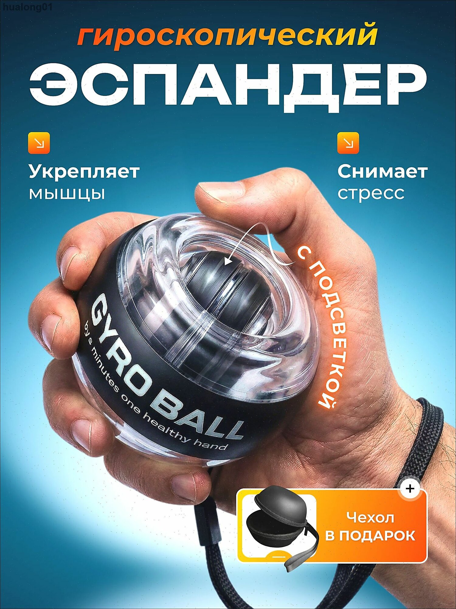 Эспандер , 1 шт, 60 кг, Артикул: 5202015989, Материал: ABS пластик, Алюминий