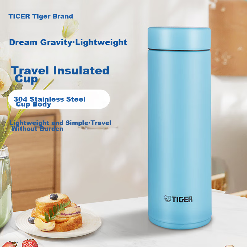 TIGER Dream Gravity Легкий переносной вакуумный термос 300 мл небесно-голубой Стиль：Небесно-голубой - 300 мл