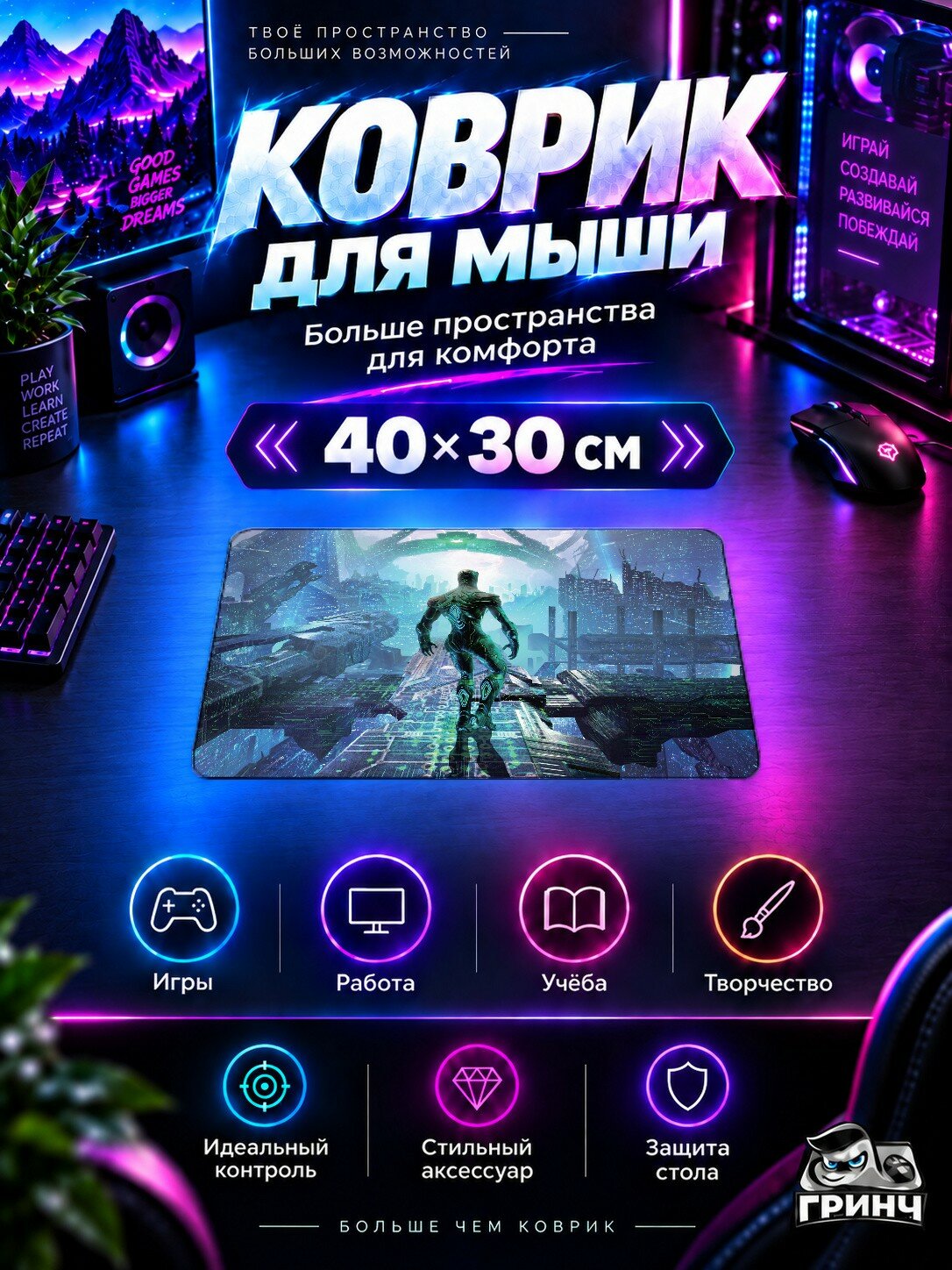 Игровой коврик для мыши 40×30 см — Unearthing Mars 2 The Ancient / Унеартинг Марс 2 Те Анкиент — Unearthing Mars 2 The