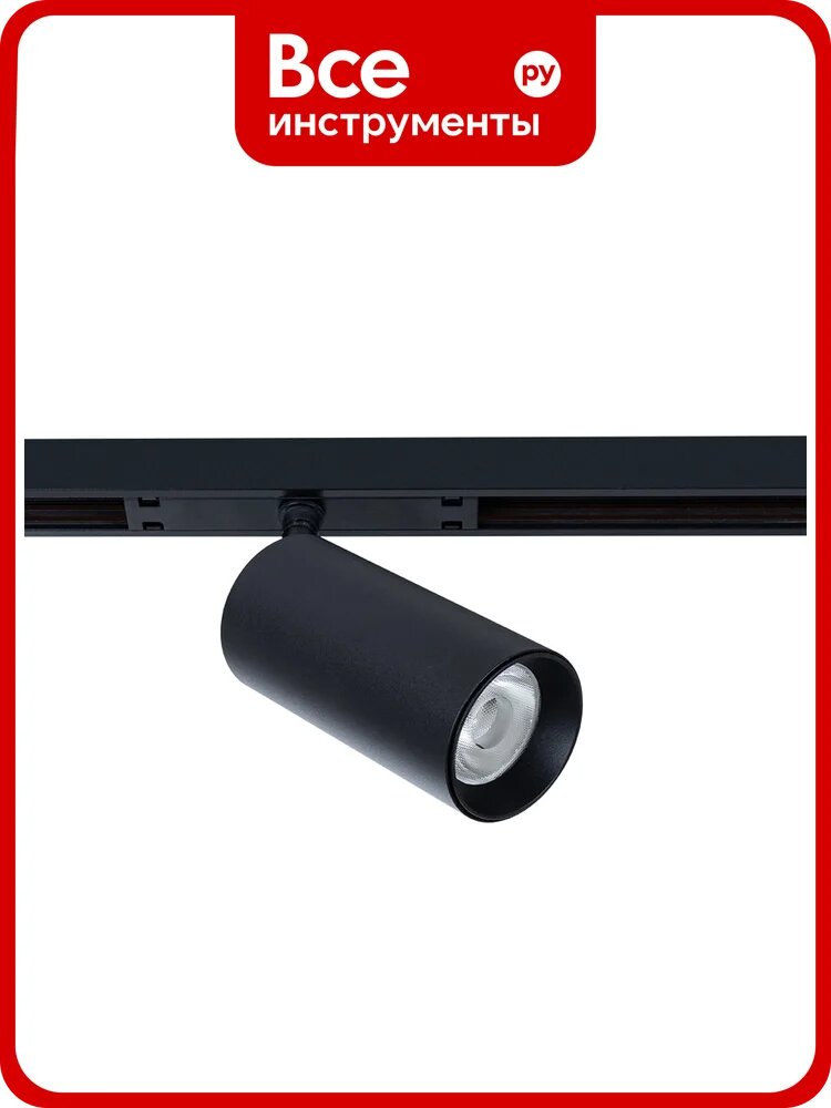 Потолочный светильник ARTE LAMP OPTIMA 48В 16Вт 1800Лм 4000К 90 36 A A7262PL-1BK