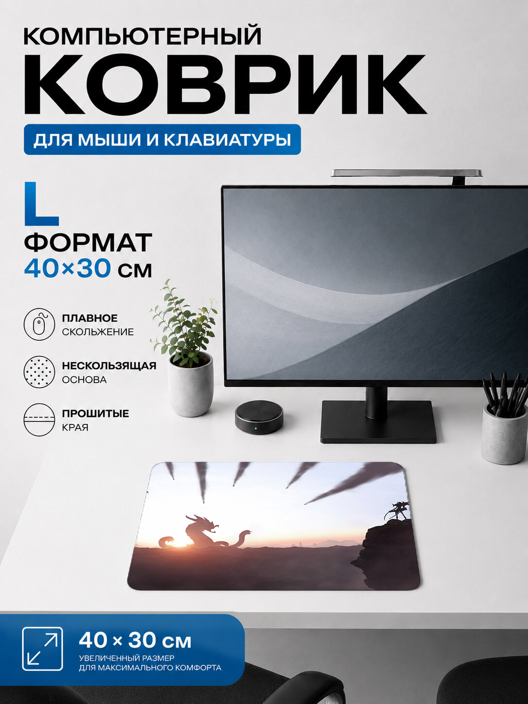 Игровой коврик для мыши 40×30 см League of Legends — Jinx