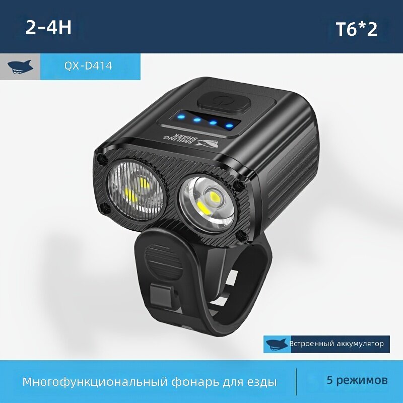 Передний велосипедный фонарь модель QX-D414, 2 светодиода T6, угол 90°, индикатор заряда, 5 режимов, зарядка Type-C, легкий